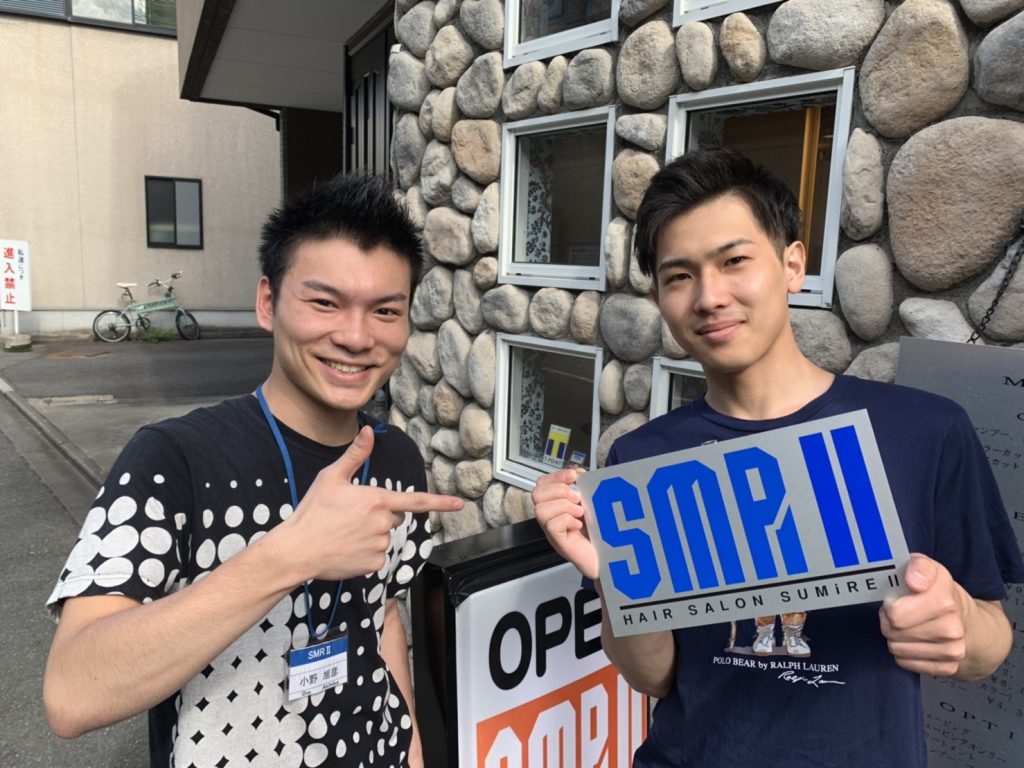 ☆高校の同級生が来てくれました☆｜SMR2（エスエムアールツー）｜京都市右京区花園にあるユニセックスサロン